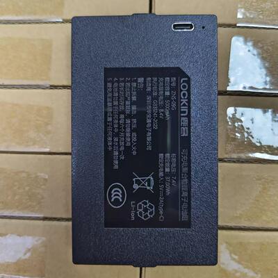 鹿客S50M\S50MPro专用充电锂电池
