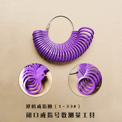 港码戒指号数测量工具