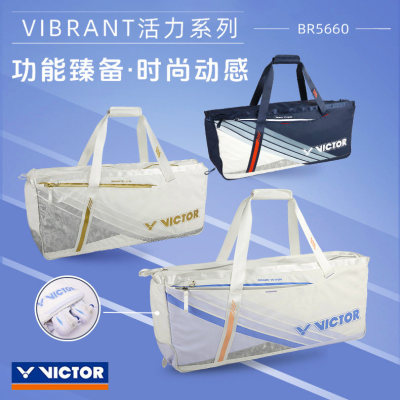 威克多VICTOR胜利羽毛球包男款女款单双肩背包大容量矩形包BR5660