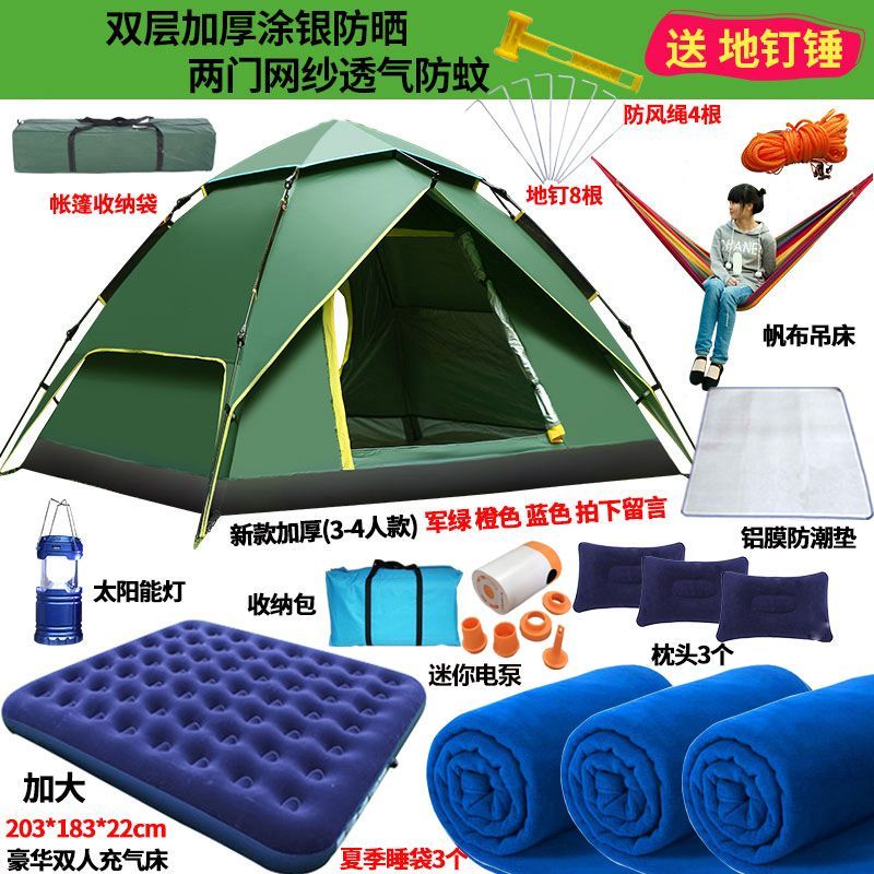 户外帐篷登山露营野炊钓鱼防雨大帐篷透气旅游帐篷午睡帐篷六角