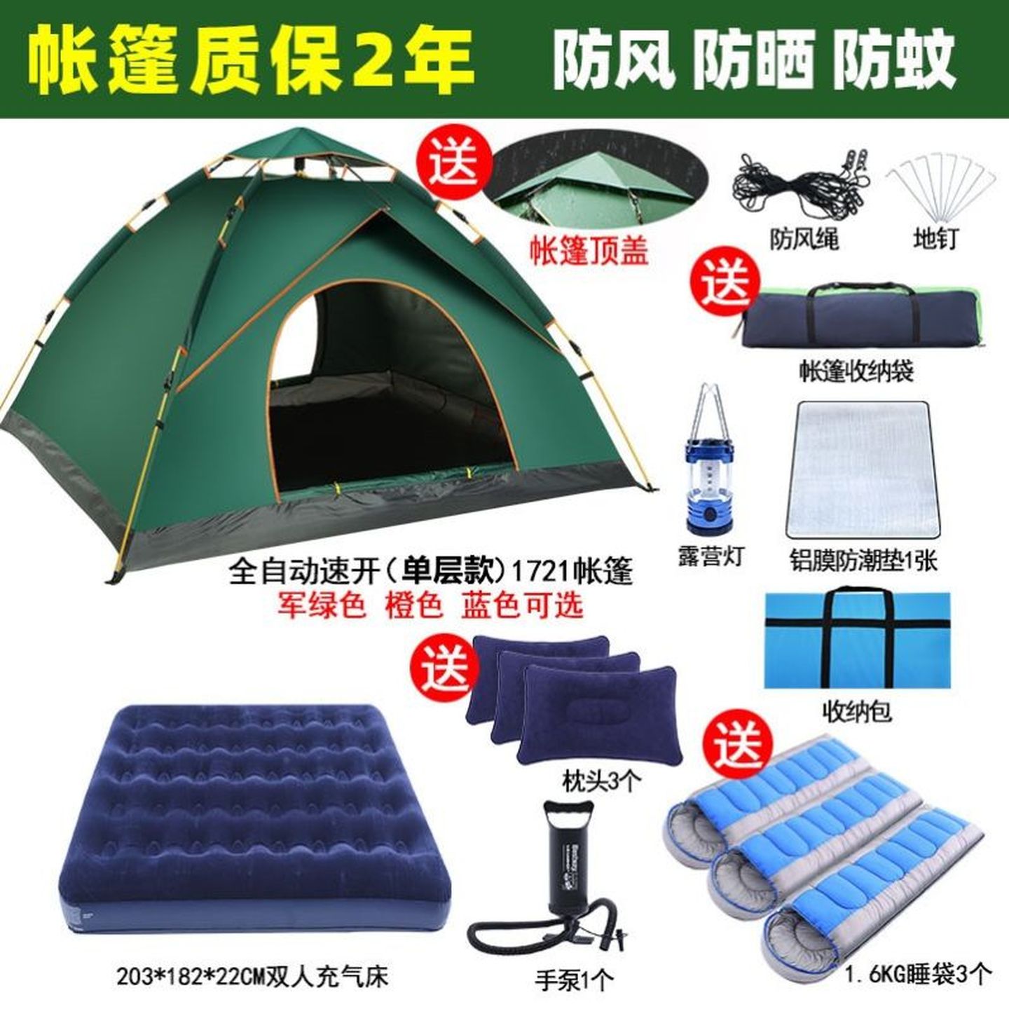 天幕帐篷户外防雨双层遮阳棚便携式折叠露营旅游登山野外两室一厅