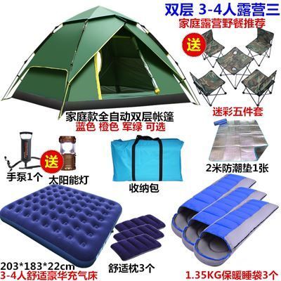 1/2/3人帐篷帐篷户外登山旅游露营午睡帐篷穹顶天幕帐篷户外专业