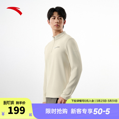 安踏空气麦芬T | 内搭外穿男春季卫衣双面抓毛锁温长T152547401N