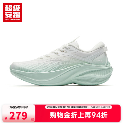 安踏 叶子 | 女子慢跑鞋夏季新款运动鞋通勤休闲鞋122615536U