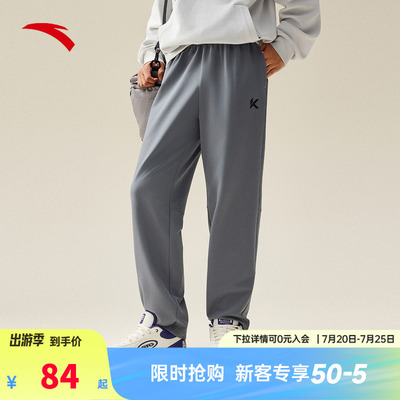 安踏KT系列运动长裤男士夏季新款防泼水梭织直筒裤子黑灰休闲裤