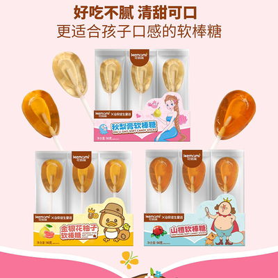 可妈咪安徒生童话山楂秋梨膏软棒糖 (10g*9支)儿童休闲零食软糖果