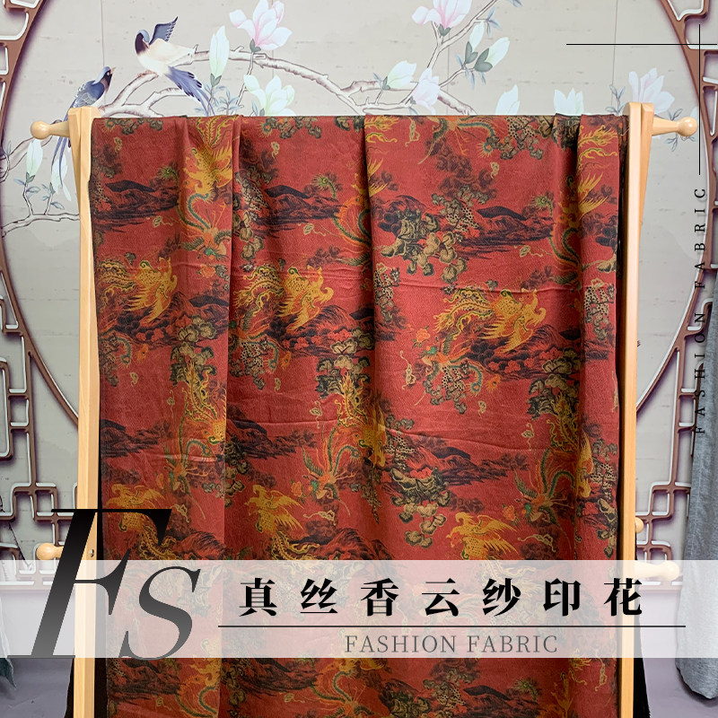 FS风尚深红凤凰印花真丝香云纱珍珠缎春女连衣裙服装定制面料布料