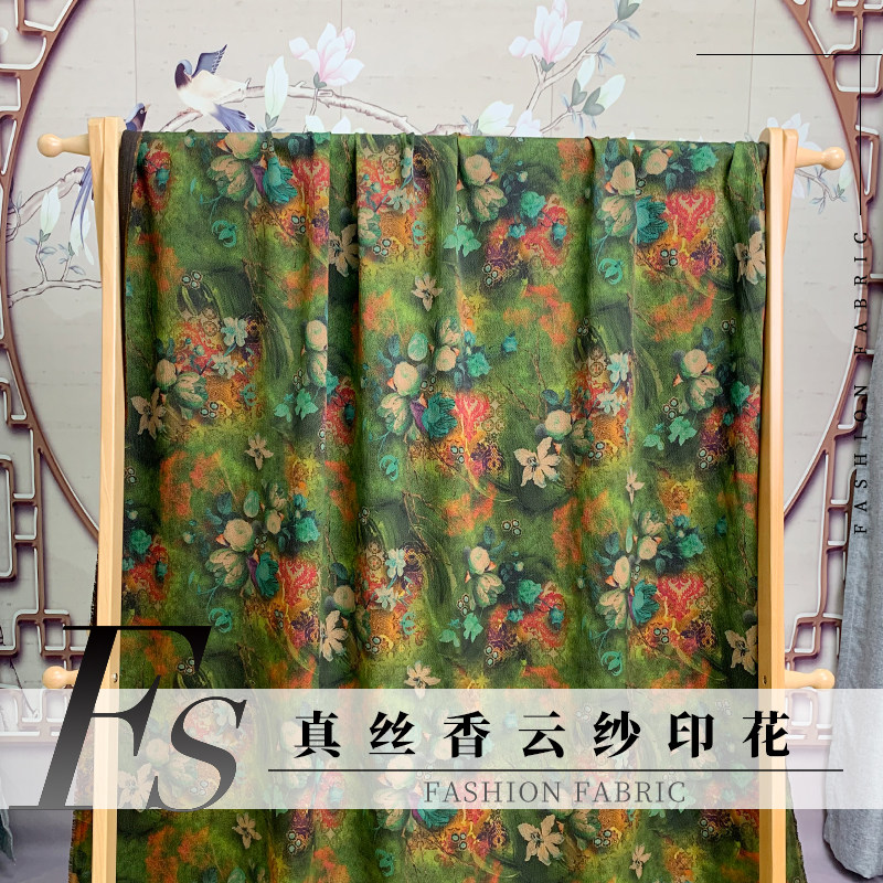 FS风尚绿色韵染印花真丝香云纱珍珠缎春女连衣裙服装定制面料布料