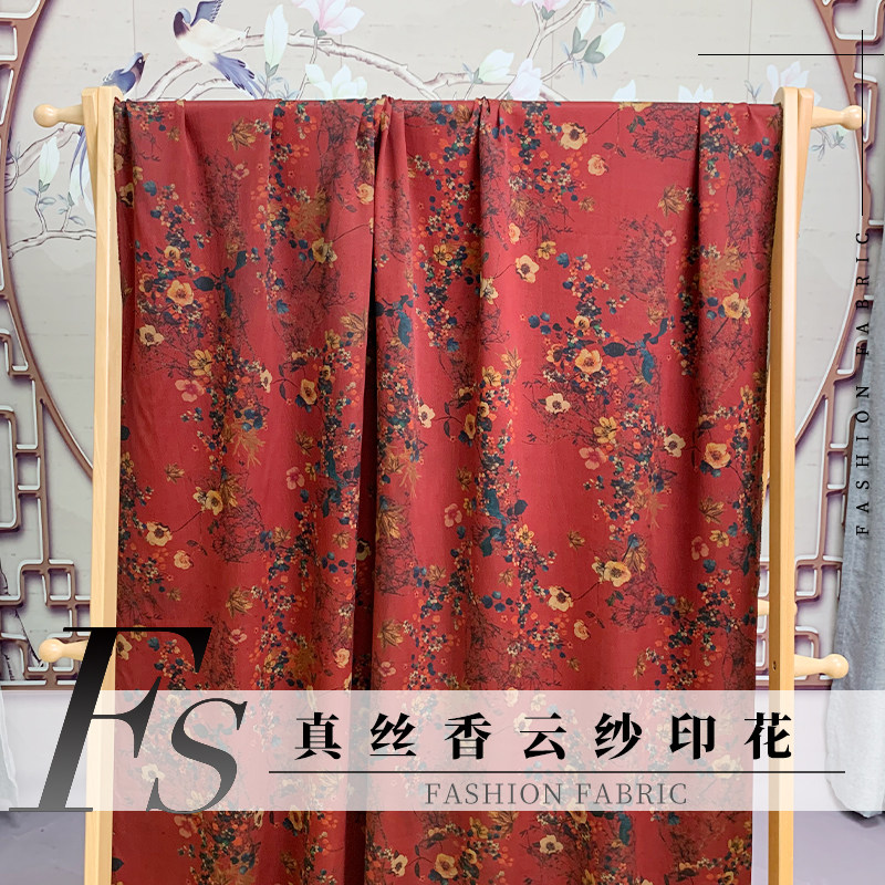 FS风尚深红梅花印花真丝香云纱珍珠缎春女连衣裙服装定制面料布料