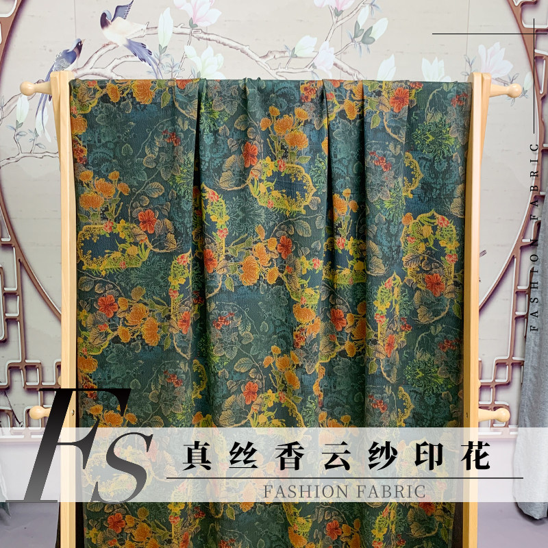 FS风尚深青菊花印花真丝香云纱珍珠缎春女连衣裙服装定制面料布料
