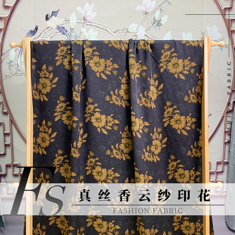 FS风尚黑色黄花印花真丝香云纱珍珠缎季女连衣裙服装定制面料布料