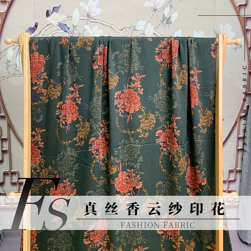 FS风尚青绿红花印花真丝香云纱珍珠缎春女连衣裙服装定制面料布料