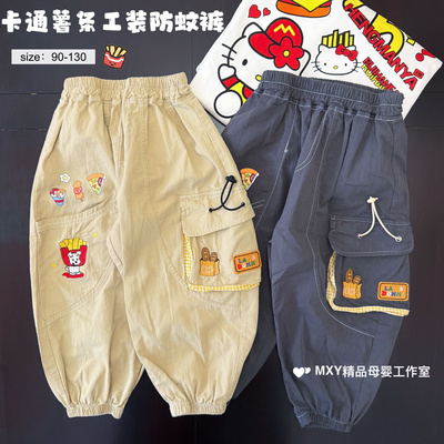 柔软轻薄卡通防蚊裤长裤灯笼裤
