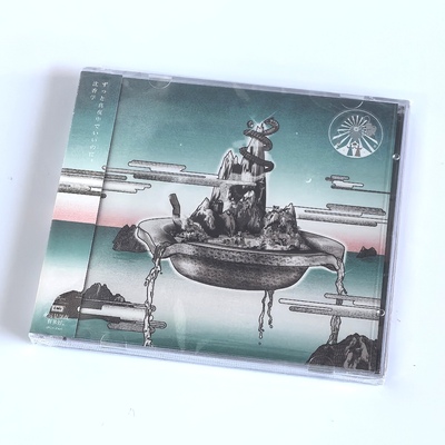 现货正版 真夜中 永远是深夜多好 沈香学ZUTOMAYO第3张专辑CD唱片