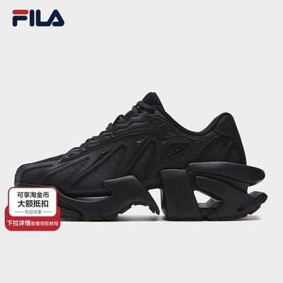 V头鞋|FILA 斐乐官方女鞋VETTA X老爹鞋2026春季新款增高运动鞋