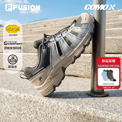 FILAFUSION斐乐男士户外鞋