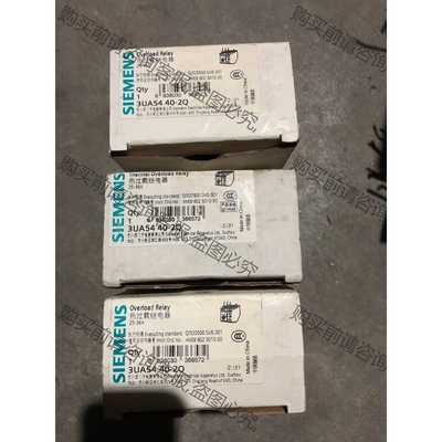 功能正常议价 西门zi热过载继电器 3UA54 40-2Q 25-36A 库
