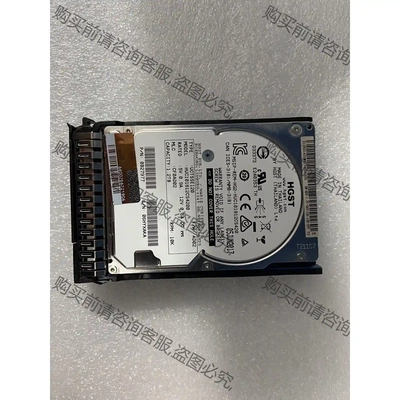 H3C 1.2T 10K SAS硬盘 0231A5TU 先议价 包上机好用