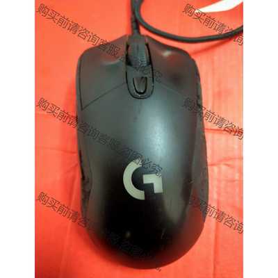 功能正常议价 罗技 G703非hero无线 单游戏鼠标无接收器有配重