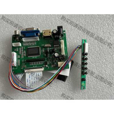 功能正常议价 PCB800099-V.9 LVDS TTL驱动板T800