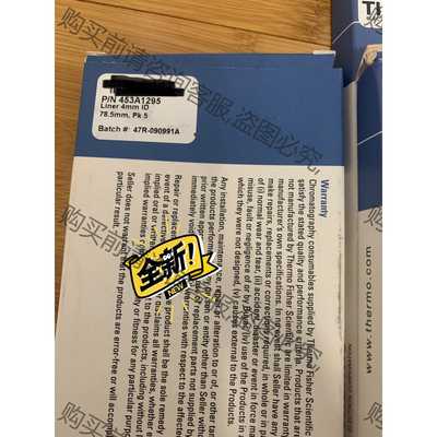 功能正常议价 赛默飞453T1905，453A1295全新衬管，需要询价