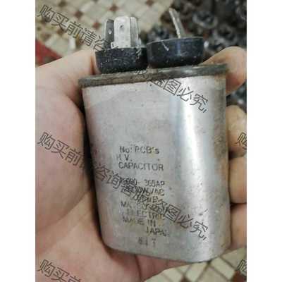 功能正常议价 日本进口2000WVAC--0.65UF电容