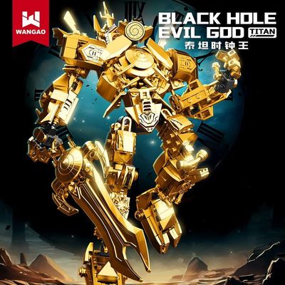 新款万高升级电镀版黄金泰坦时钟王积木马桶人VS监控人拼装玩具男
