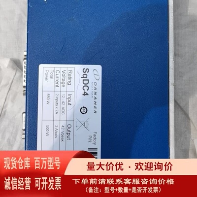 议价科尔摩根 SQDC4 4轴 驱动 控制器话点“想