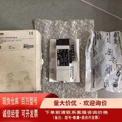 议价Trafag 9B4 PICOSTAT REGLER BAL