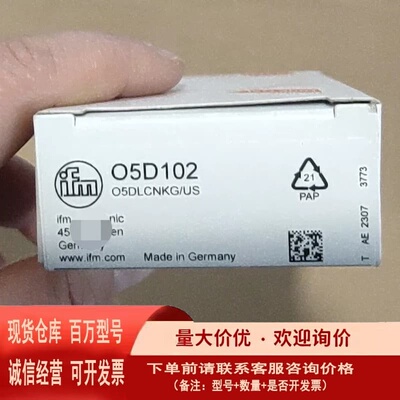 议价易福门ifm O5D102传感器型号O5DLCNKG/