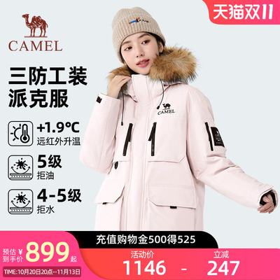 【骆驼1930派克羽绒服】户外派克服保暖加厚中长款时尚情侣外套