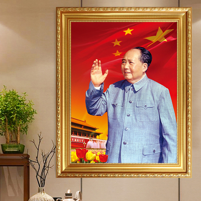 新毛爷爷画像客厅墙画公司办公室伟人头像挂画伟人招手半身像挂像