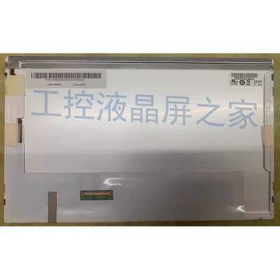 G101STN01.G工业显示屏LCD