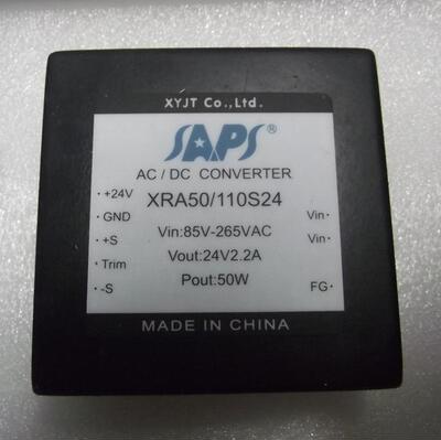 XRA50/110S24 SAPS星原丰泰高频模块精品电源24V2.2A 50W多重保护