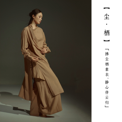 SOSO新中式棉麻日常舞蹈练功服