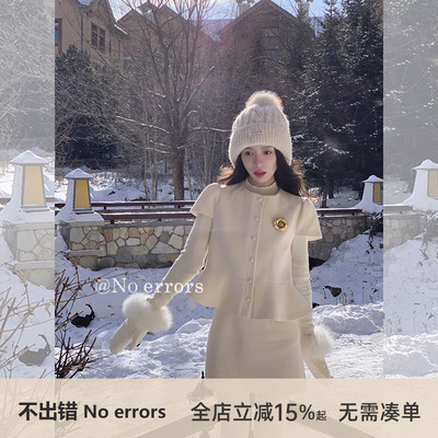 不出错No errors【摩登甜心】短袖毛呢上衣半裙套装 2025冬季新款