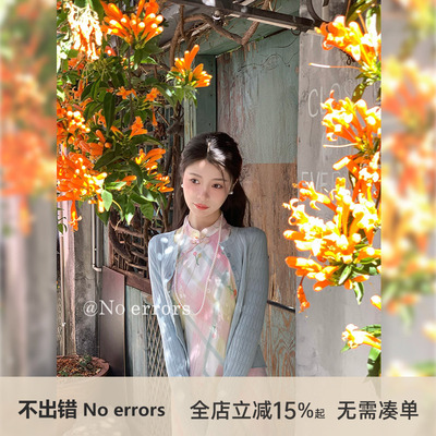 不出错No errors【花间桃影】民国显瘦新中式旗袍连衣裙 26春新款