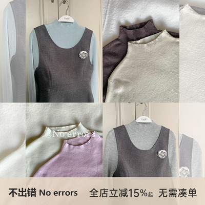 不出错No errors 软糯超细针羊毛混纺U领半高领打底衫 2025冬新款