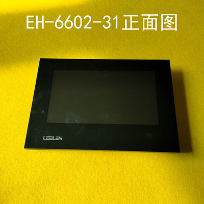 LEELEN立林楼宇可视对讲