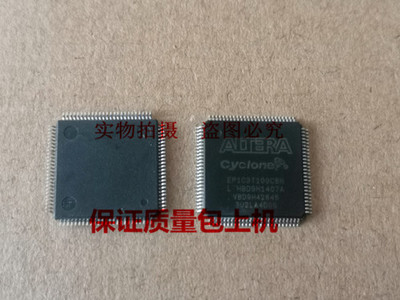 EP1C3T100C8N全新现货  保证质量  拍前请询价