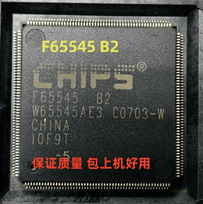 F65545B2质量保证包上机 QFP-208现货微控制器芯片VGA电子元器件