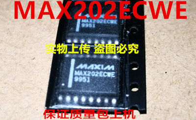 MAX202ECWE MAX202全新实物上传 保证质量好用 一个起拍