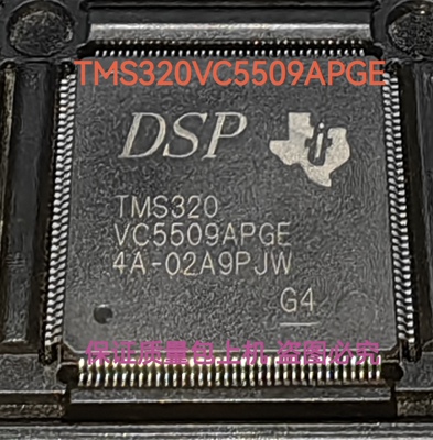 TMS320VC5509APGE封装LQFP144 DSP数字信号处理器控制器 一个起拍