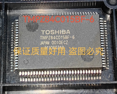 TMPZ84C015BF-6  TMPZ84C015实物上传 保证质量一个起拍 欢迎询价