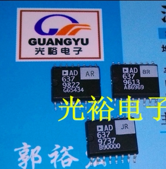 AD637AR，AD637BR，AD637JR，AD637全新现货，保证质量，放心购买