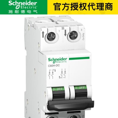 议价低压电器CAD32M7CCAD50M7CLC1D18M7CGV2ME20CGV2ME08C