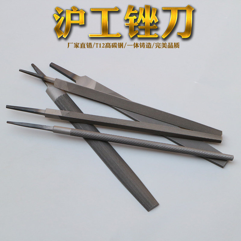 沪工锉刀钢锉金属尖扁搓半圆锉刀油光三角方锉钳工板挫整形平锉刀