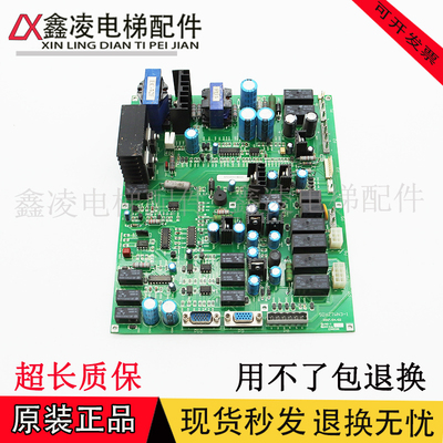 奥的斯松闸板SPBX-1救援板应急疏散装置板SDXZTWN3-1 HSD-128B-1