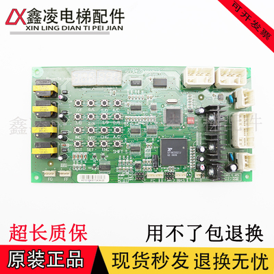 日立电梯通讯板SCLA3通信板13507116控制柜A板GVF/UAX/NPH包邮