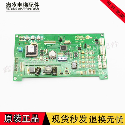 电梯配件 崇友轿显电梯配件 YA3N28823 YA3J28822 显示底板 全新
